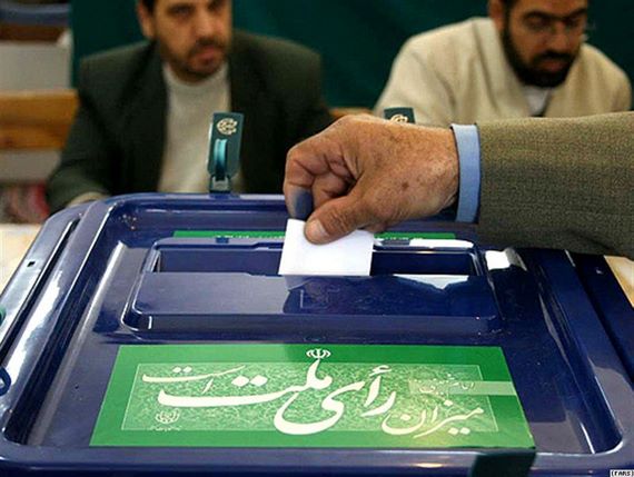 Spotlight on Parliament: 10 Things to Know About Iran’s Parliamentary ...